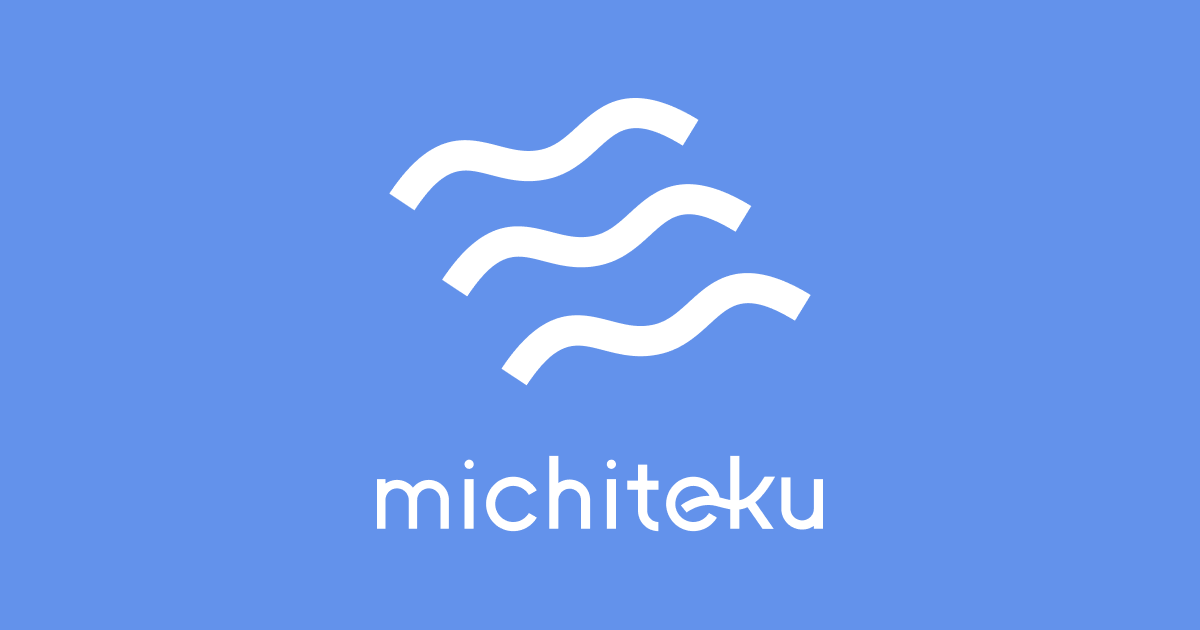 読みもの一覧 | michiteku(みちてく)